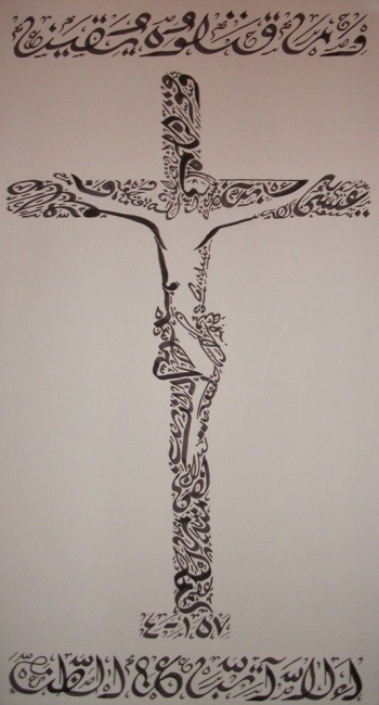 Speaking of Jesus in more Arabic ways – Curious Christian